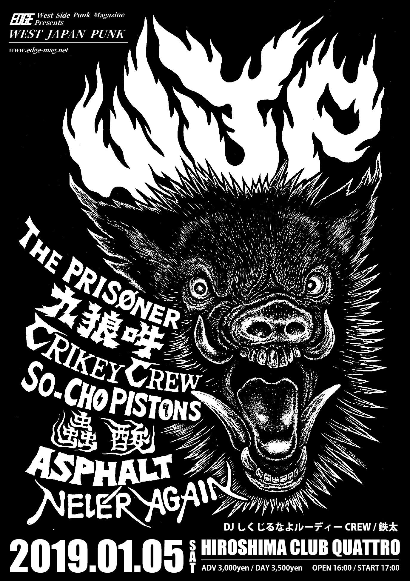 EDGE MAGAZINE - WEST SIDE PUNK ZINE